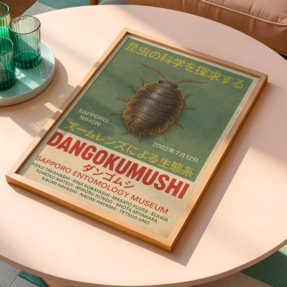 Pill Bug Insect Poster – DANGOKUMUSHI Japanese Museum Art, Vintage Sap ...